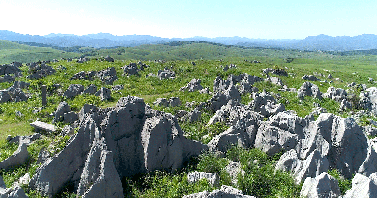 Mine-Akiyoshidai Karst Plateau Geopark